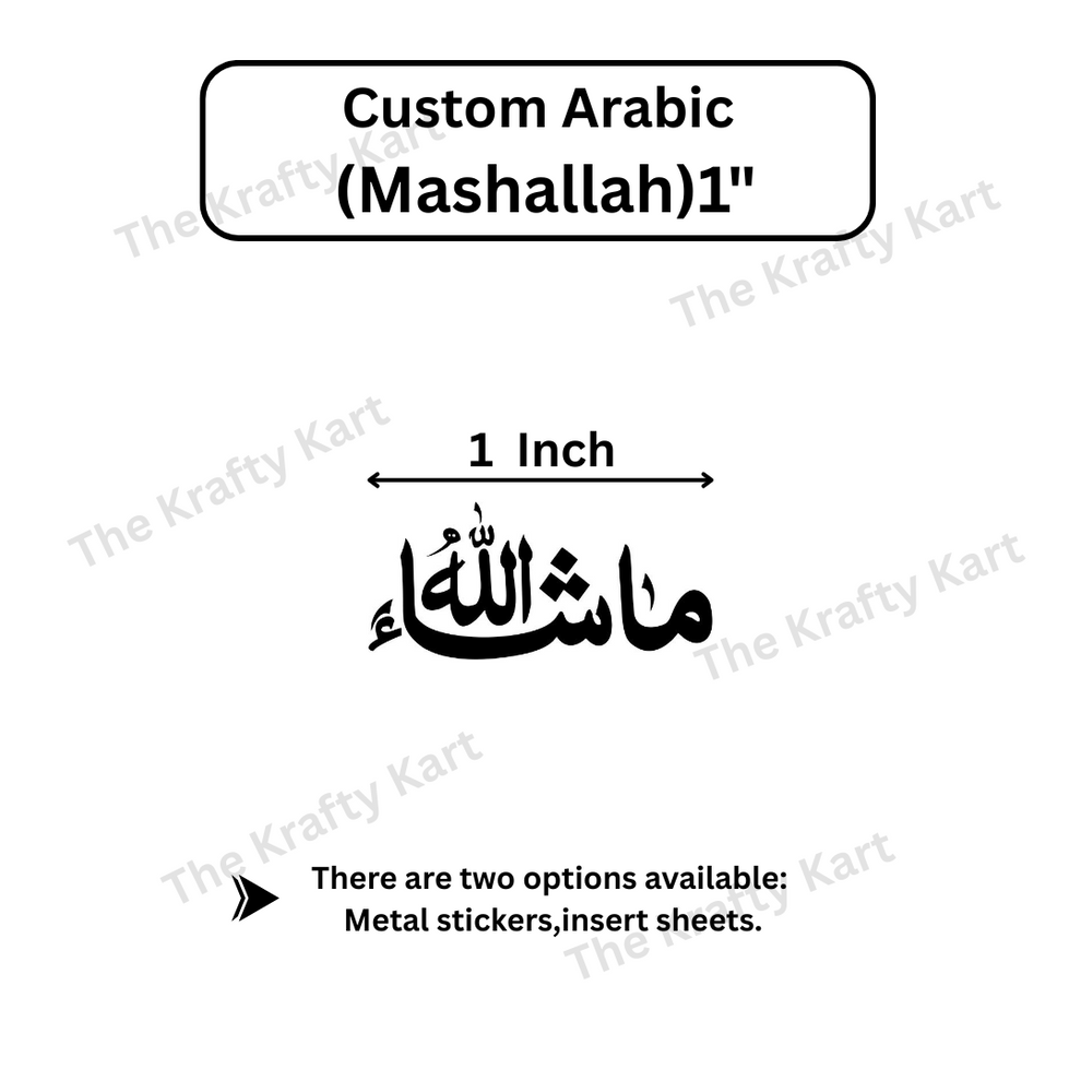 Custom Arabic - Mashallah | The Krafty Kart Wholesale Resin Store