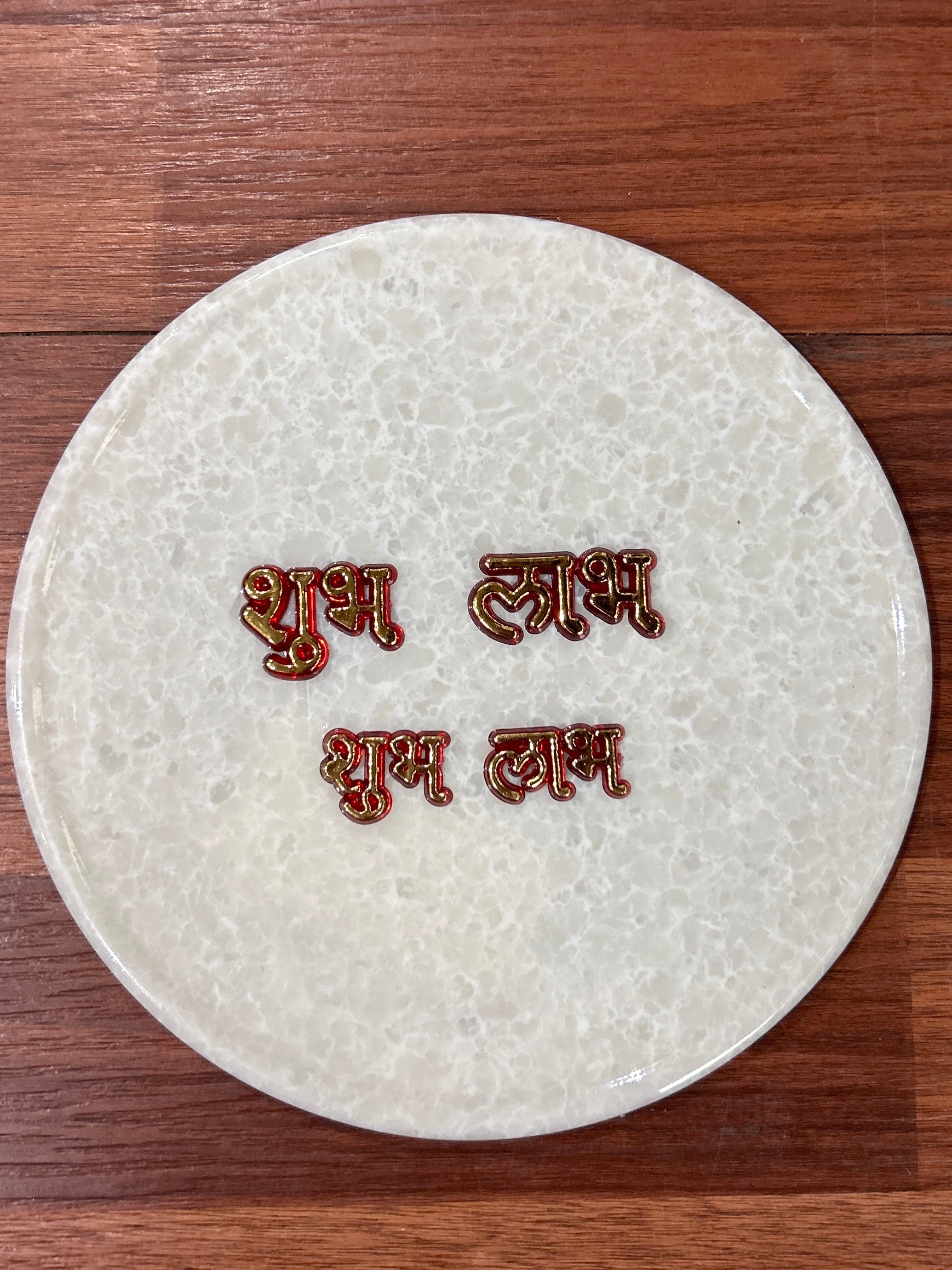 Shubh Labh (Plastic) | The Krafty Kart Wholesale Resin Store