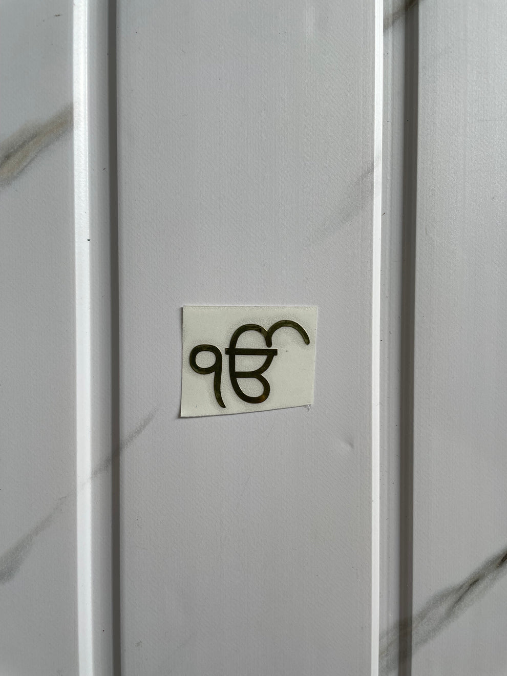 Metal Sticker - Ik Onkar | The Krafty Kart Wholesale Resin Store